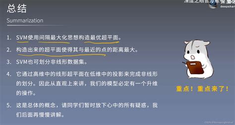 （统计学习方法 李航）第七章支持向量机 机器学习方法 李航 支持向量机例7 2 代码 csdn博客