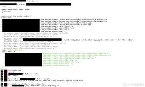 Error Cannot Find Module ‘nodeutil‘ While Running The Nuxt Project Using Npm Run Commanderror