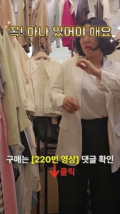 꼭 하나 있어야 해요 추천 여성 패션 코디 여성패션 유행 Lookbook 패션 코디 3040 4050 일상 룩북 Shorts 중년패션 여성코디