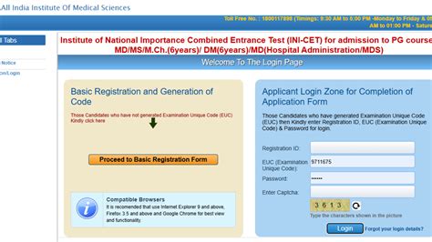 Aiims Inicet July 2025 Session Direct Link And