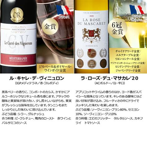 限定ワイン オオゼキオンラインストア