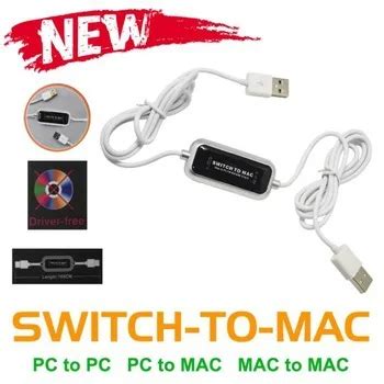 USB Data File Transfer Connect Lines Cable USB Document Copy Cable For PC Data Switch To MAC In