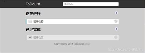 Vue学习06 Vue实现简易todolist（待办事项新增，切换，删除）vue点击完成按钮事件由未完成状态切换为已完成 Csdn博客