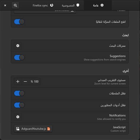Github Ots25adguard Block Youtube Ads Repository For A Javascript Ad Blocker In Youtube