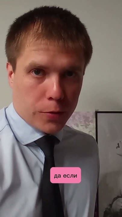 ЕСЛИ следователь МУЖЧИНА а подозреваемая ЖЕНЩИНА то Youtube