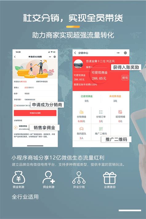 商家小程序哪里买哪里可以买小序电商小序第8页大山谷图库