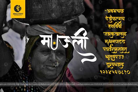 Ams Aaditya Calligraphy Font Indiafont