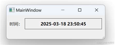 Qt界面显示实时时间qt显示时间 Csdn博客