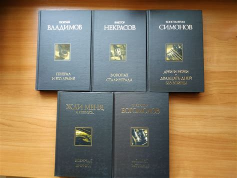 Серия книг - произведения о 2 мировой войне: 500 грн. - Книги / журналы ...