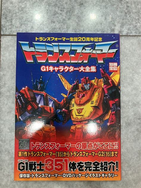 Transformers G1 Characters Book Hobbies Toys Books Magazines Comics Manga On Carousell