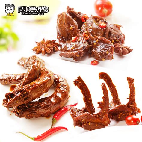 【周黑鸭食品旗舰店】鸭脖215g 鸭锁骨200g 鸭肫150g套餐特产零食周黑鸭食品旗舰店