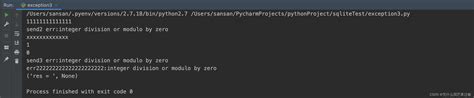 Python——异常 Csdn博客