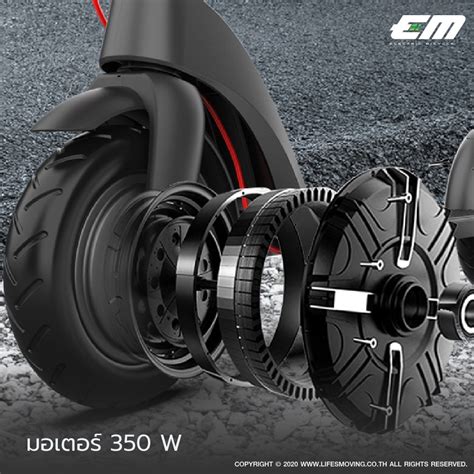 Em Bike Em1 สกู๊ตเตอร์ไฟฟ้า 2 ล้อ ยนตร์กิจชัยนาท ตัวแทนจำหน่ายและ