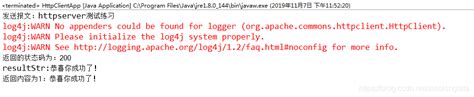Java 自带erver创建接口服务端sendresponseheaders Csdn博客
