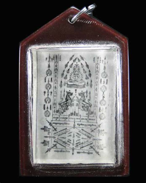 รูปถ่ายหลวงพ่อซวง วัดชีปะขาว สิงห์บุรี พระเครื่อง พระแท้ Webpra เว็บ พระ คอม