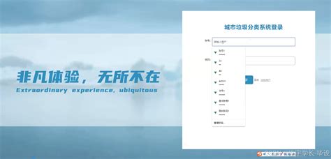 2025毕设springboot城市垃圾分类系统源码 论文 csdn博客