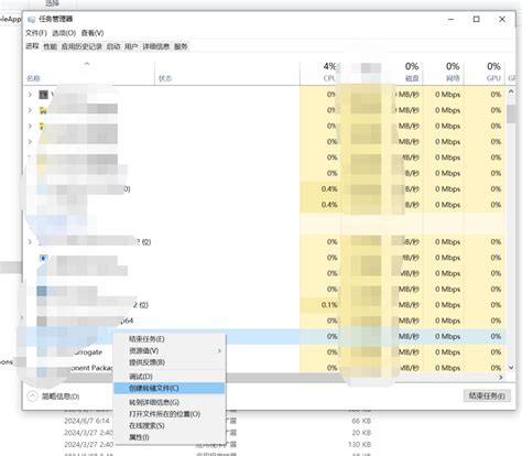 Windebug查看c程序运行内存中的数据库连接字符串 Csdn博客