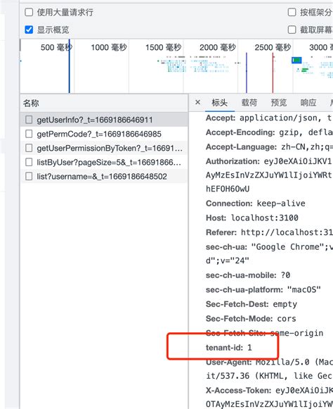 首次登陆时，用户租户id未正确赋值 · issue 6561 · jeecgboot jeecgboot · github