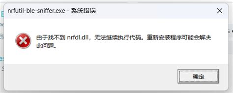 When I Configure The NRF DK As An Nrf Sniffer Device Wireshark Cannot Find The Nrf Sniffer
