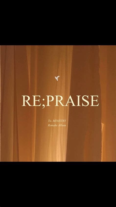 Ccm 2023년 4월 14일 정오 발매 된 Repraise Vol1 입니다 Repraise Vol1 내 노래가 되시는 하나님 그분과 함께 지나온 길에