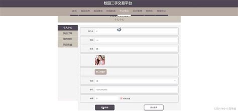 springboot毕设项目校园二手交易平台 99093java vue mybatis maven mysql sprnig） ew帮帮网