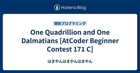 one quadrillion and one dalmatians [atcoder beginner contest 171 c] はまやんはまやんはまやん