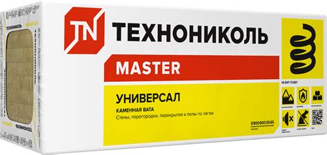 Утеплитель Технониколь Универсал 50 мм 12 плит 600x1200 мм 8.64 м² ️ ...