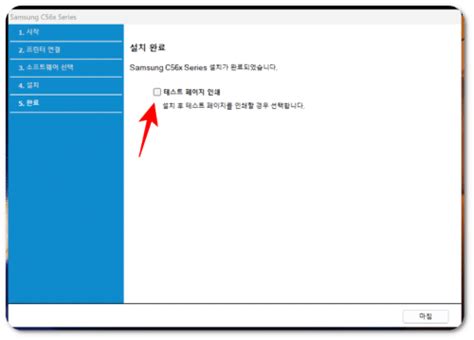 삼성 복합기 드라이버 다운로드 설치방법 And 공유기 무선 네트워크 연결 Wifi 헬스 큐레이션
