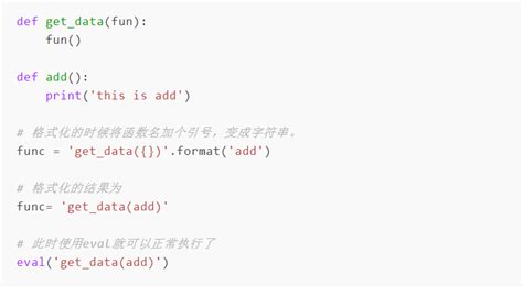 format格式化输出，最容易忽略的坑！ format label 30 at 1 not defined csdn博客