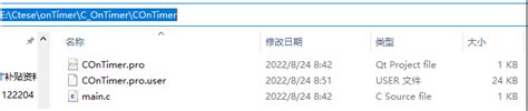 Qt的编译路径设置 我们都不是哈士奇 博客园