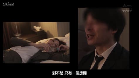 X 805 出差同房ntr 一个晩上被絶伦男上司干了8次无限高潮的漂亮女员工。絶伦中出ntr性爱！ 神菜美舞 Eporner