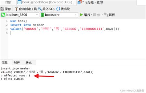 Mysql对数据表进行操作mysql添加表数据 Csdn博客 Mysql对数据表进行操作mysql添加表数据 Csdn博客