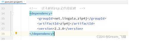 java解压本地zip文件（zip4j） 阿里云开发者社区