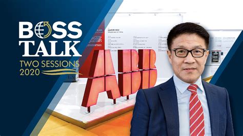 ABB Sees China Among Top Options For Foreign Investment CGTN