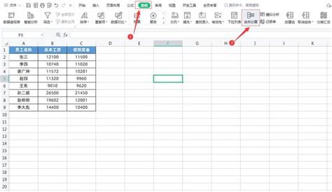 在excel中跨工作表快速汇总求和原来可以这样操作，简单又快速！ Excelwordppt使用教程网