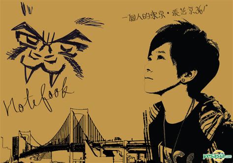 Yesasia One Person In Tokyo Zhang Yun Jing 361 Degrees Limited Autograph Edition Photo