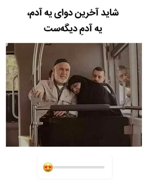 استوری جنجالی این خانم مجری غوغا کرد محیا اسناوندی کیست