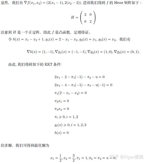 kkt条件例题求最优解 「管理数学基础」3 4 凸分析：最优性的充要条件、无约束极小化问题、一般非线性规划问题 csdn博客