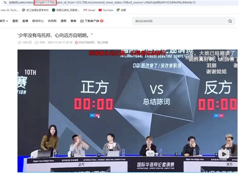 Python 下载 B站视频 和音频python B站视频下载 Csdn博客 Python 下载 B站视频 和音频python B站视频下载 Csdn博客