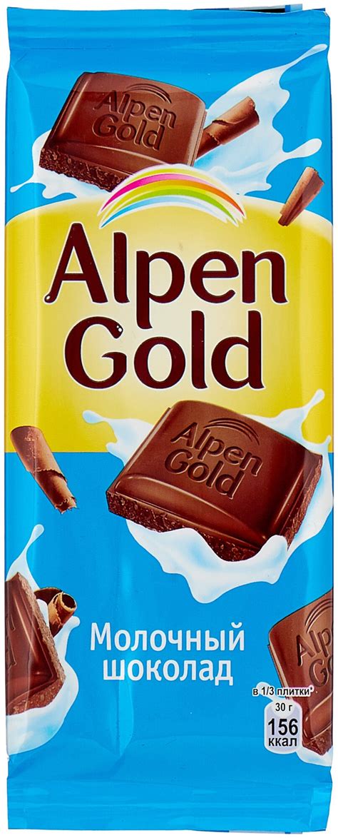 Шоколад Alpen Gold молочный набор 22 шт по 85 гр — купить в