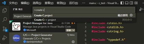 VSCode搭建C和C 环境 啊唯 o 博客园