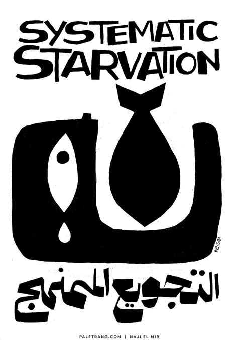 Systematic Starvation Paletrang پالت رنگ