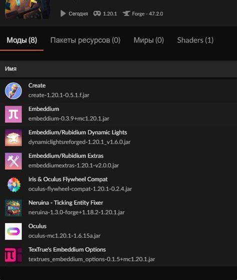 For Those In Need Create Shaders Mc1201 Rcreatemod