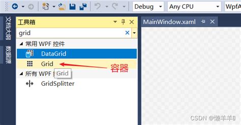 wpf学习 wpf 窗体加载事件 csdn博客