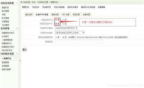 Phpcms V9新模板phpcms V9 后台管理系统模板 Csdn博客