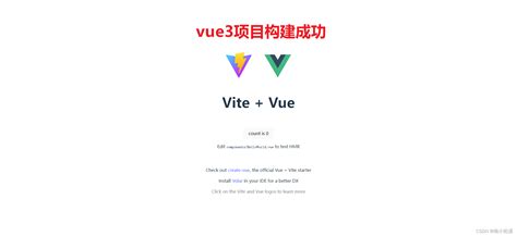 Vue项目快速搭建(详细步骤)vue环境搭建 Csdn博客 Vue项目快速搭建(详细步骤)vue环境搭建 Csdn博客