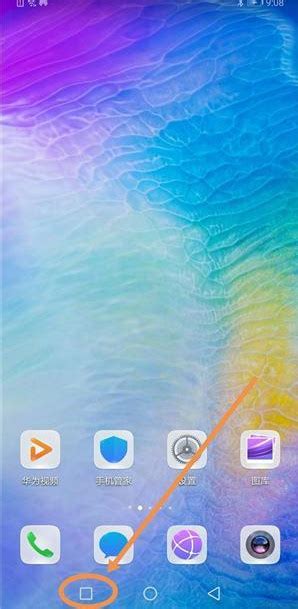 Android手机可以分屏么安卓手机怎么分屏操作 安卓手机分屏操作设置教程 Csdn博客 Android手机可以分屏么安卓手机怎么分屏操作 安卓手机分屏操作设置教程 Csdn博客