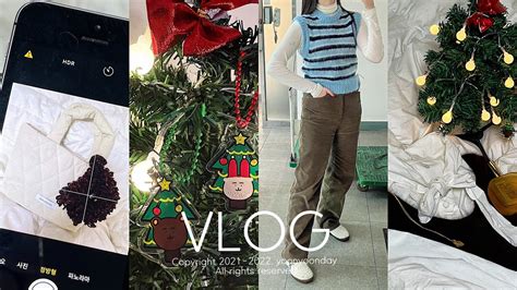 Vlog 직장인브이로그 크리스마스 준비🎄겨울데일리룩일주일출근룩미니오븐 홈베이킹간단초코칩쿠키 점심 도시락 만드는 일상 겨울템쇼핑패딩백키링앙고라니트