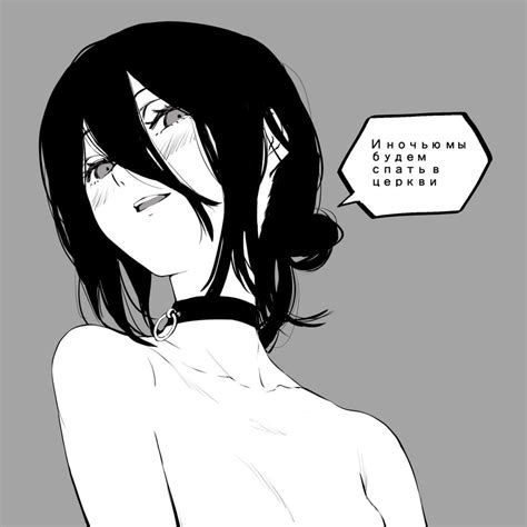 Reze Chainsaw Man Drawn By Kurosaki Yo Danbooru