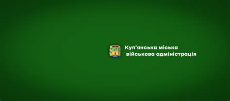 Харківська Харківська обласна військова адміністрація